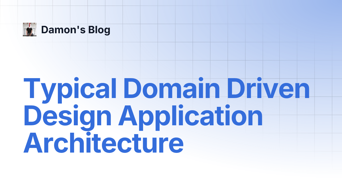 Typical Domain Driven Design Application Architecture | Damon's Blog